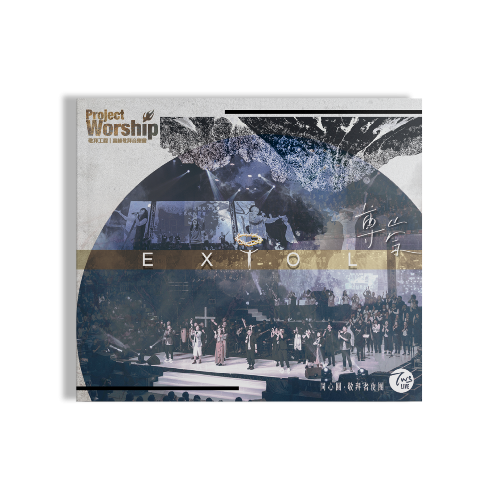 eShop 網上商店 | 同心圓敬拜福音平台